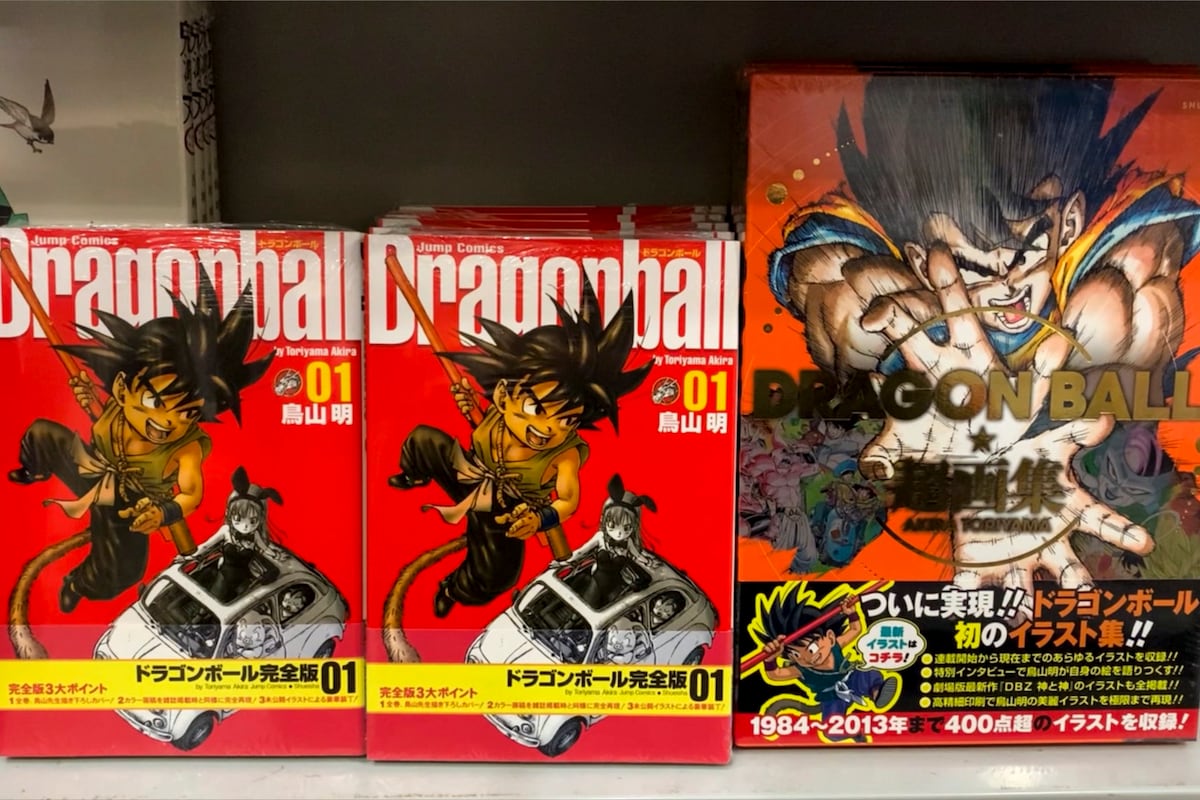 ‘El cielo resplandece a mi alrededor’: ‘Dragon Ball’ celebra su 40 ...